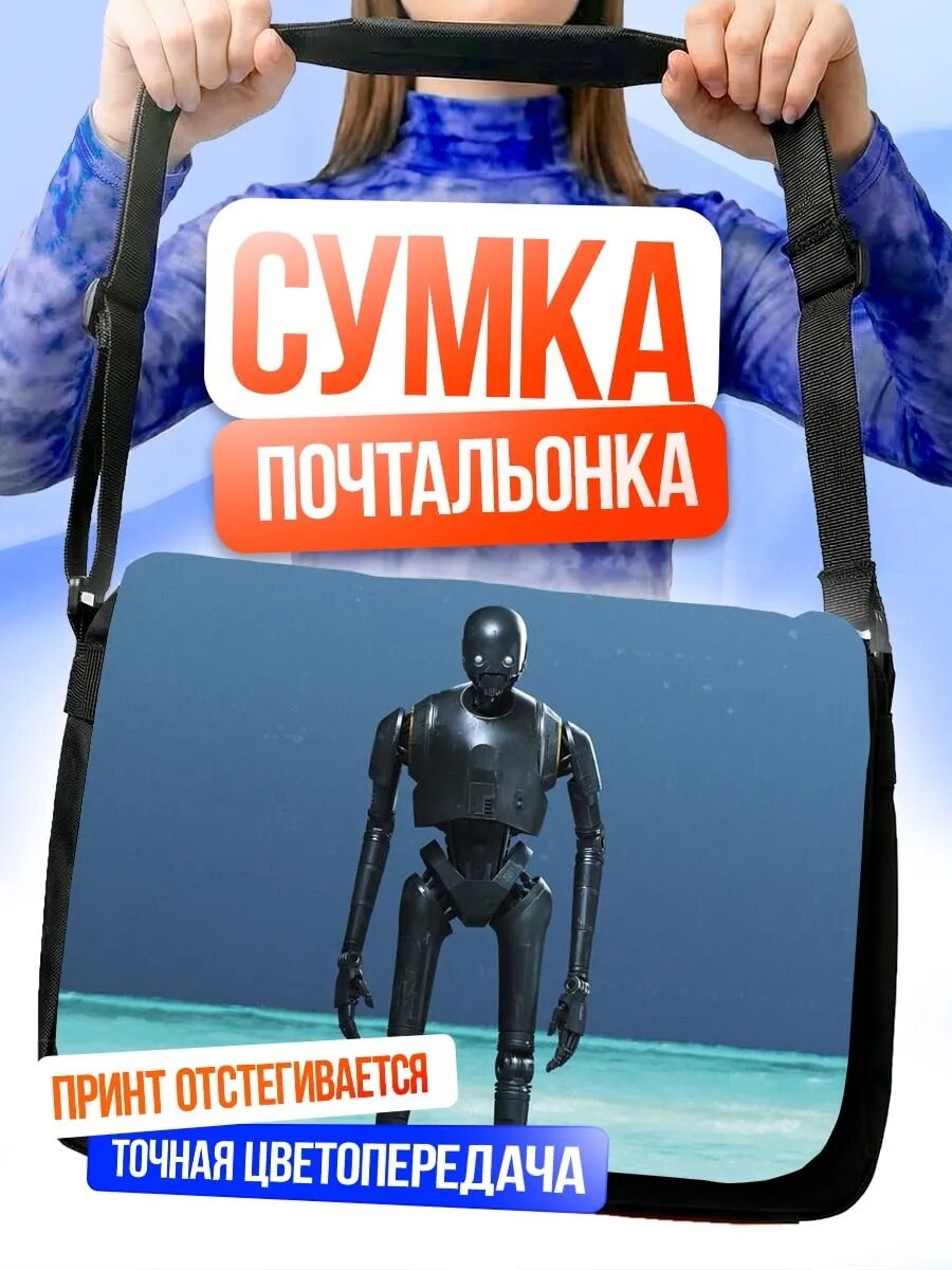 Сумка Робот K-2SO Звездные войны