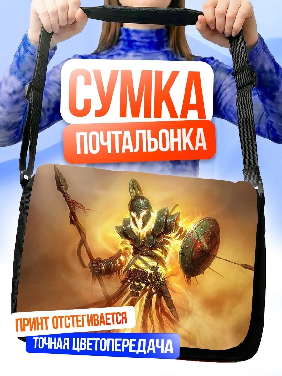 Сумка кросс-боди