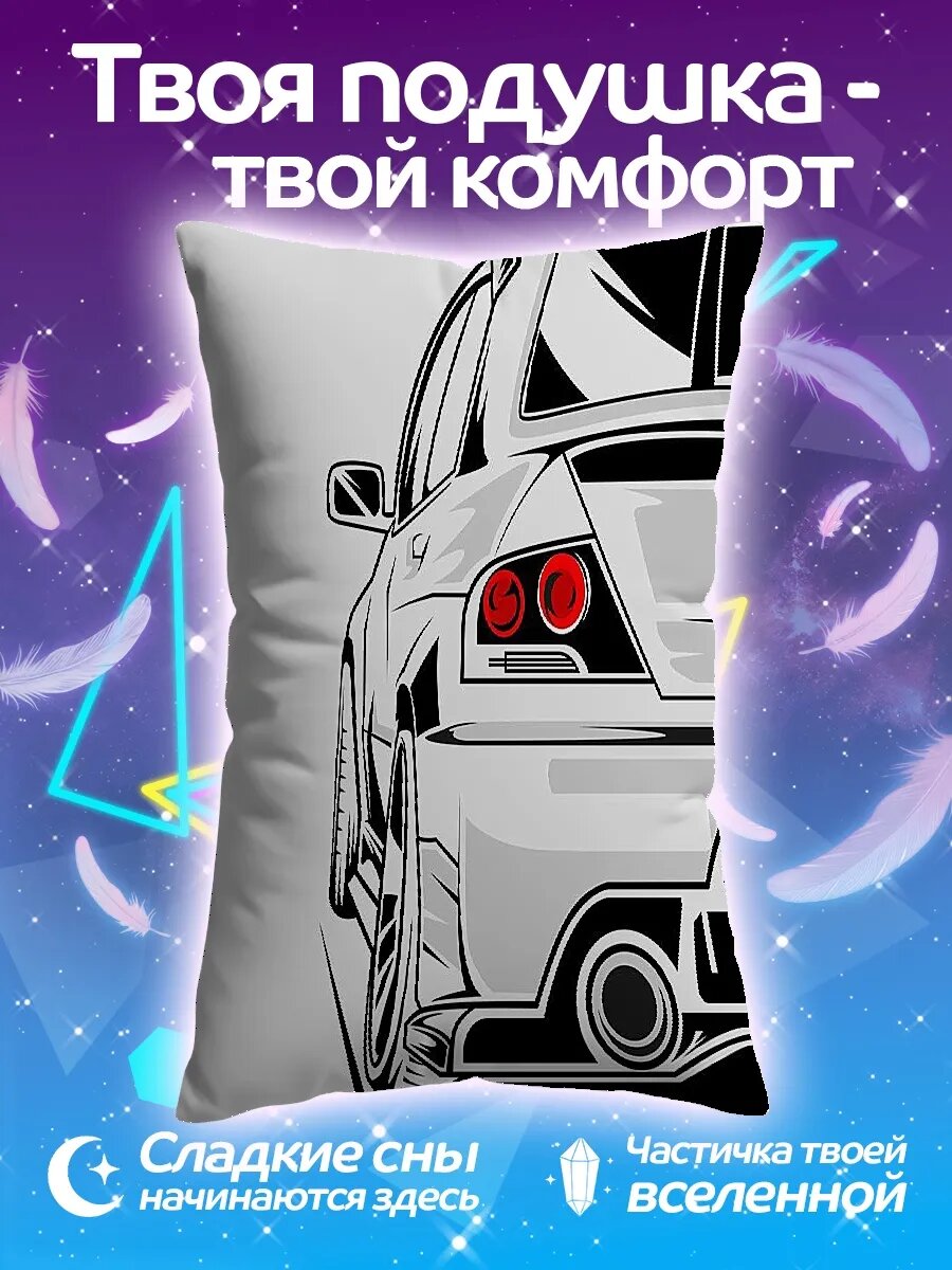 Подушка дакимакура Белый спорткар