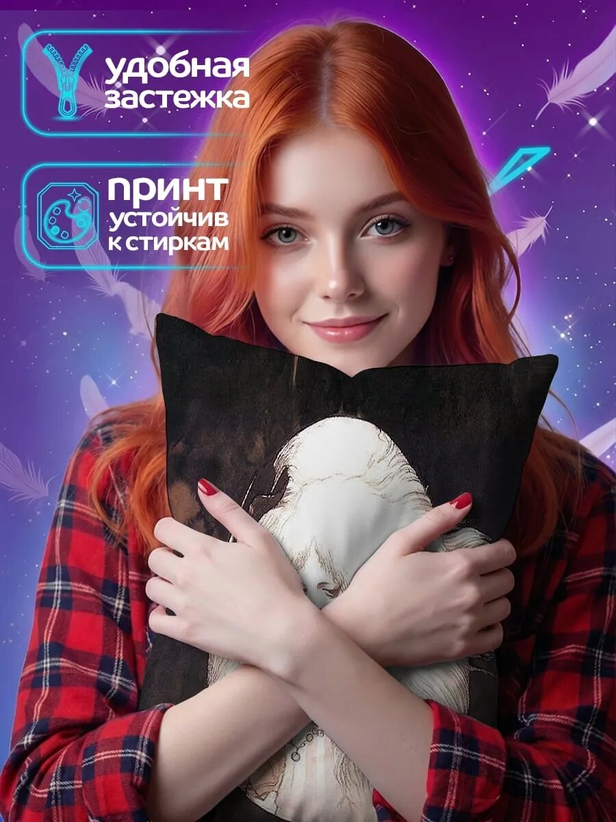 Подушка дакимакура Девушка в сфере — фото 1