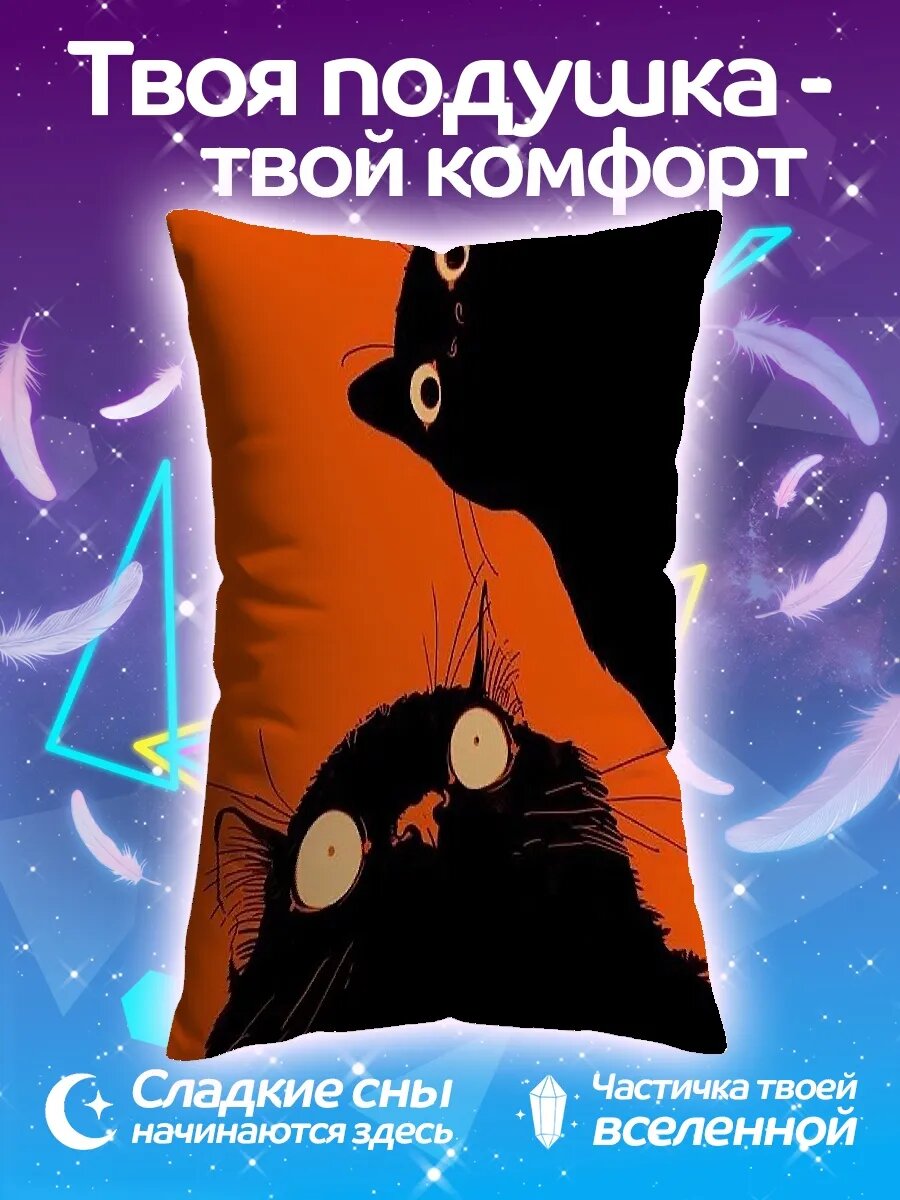 Подушка дакимакура Два черных кота