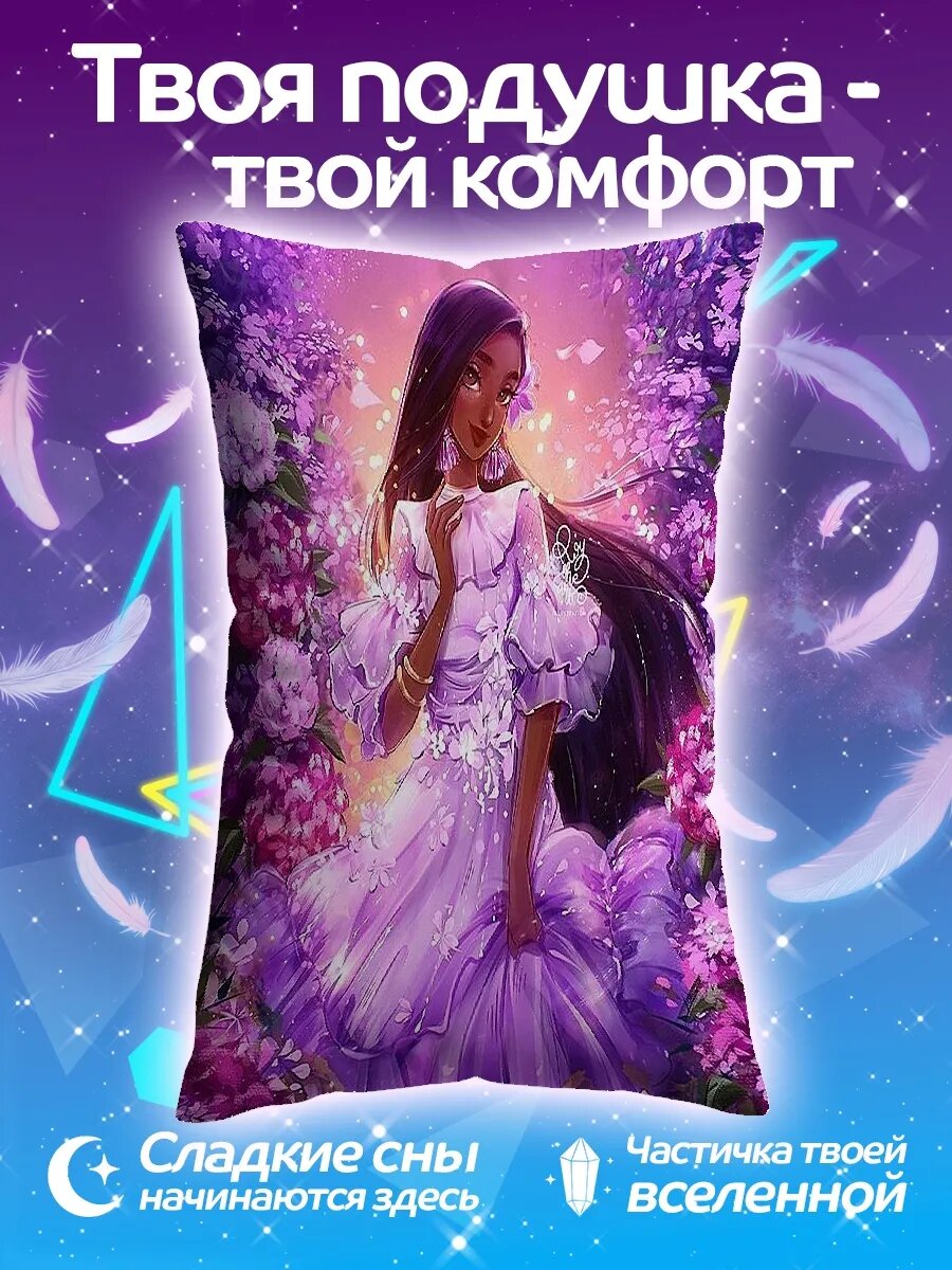 Подушка дакимакура Изабелла из Энканто