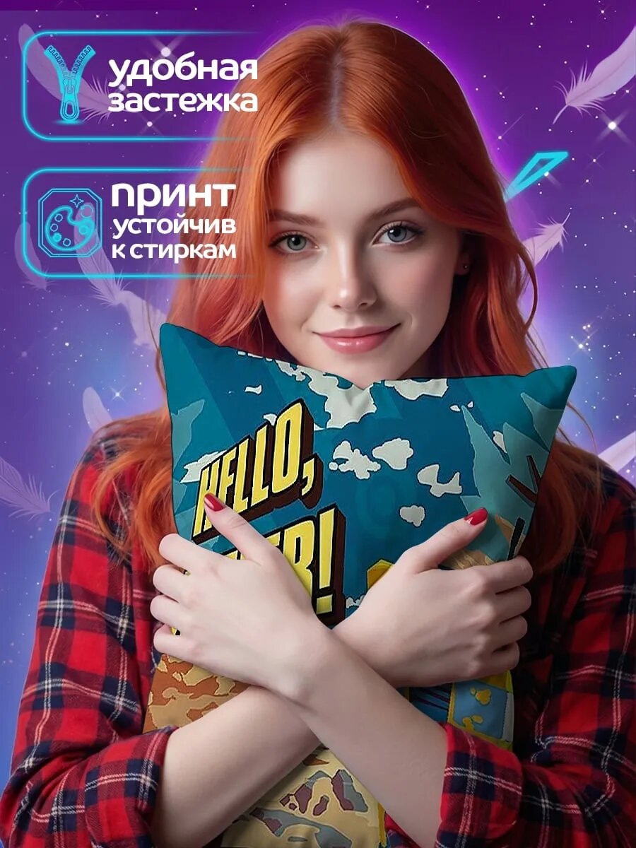 Подушка дакимакура Привет странник — фото 1