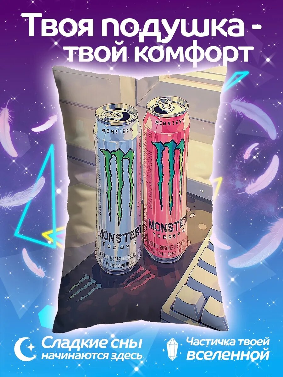 Подушка дакимакура Банки Монстер Энерджи