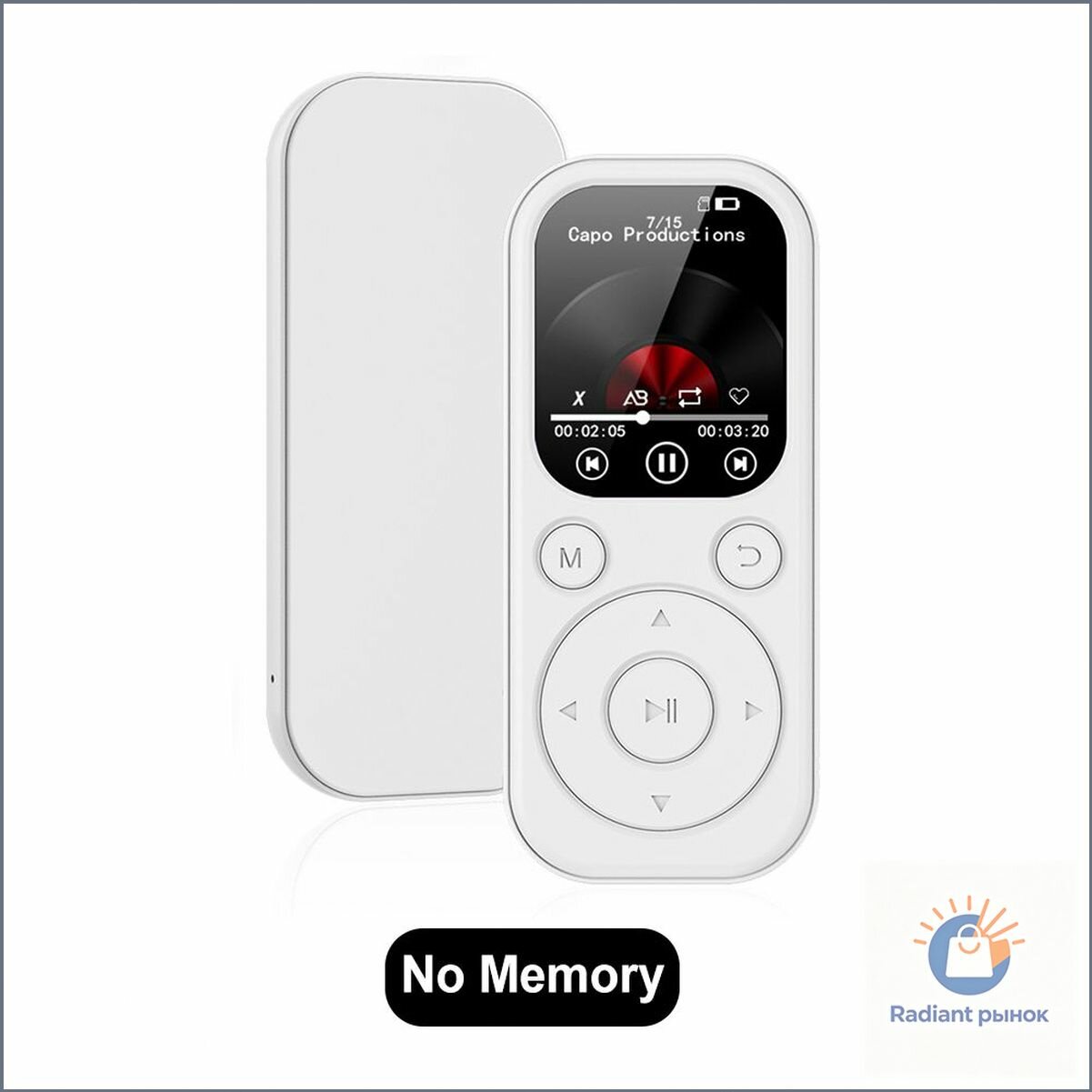 MP3-плеер без диска, белый