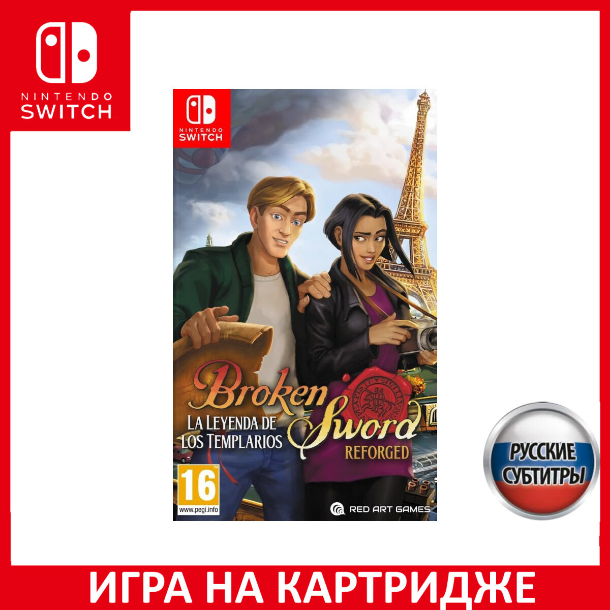 Игра Broken Sword: Shadow of the Templars Reforged (Сломанный меч: Тень Тамплиеров Перекованный) Switch Русская Версия Картридж на Nintendo Sw.