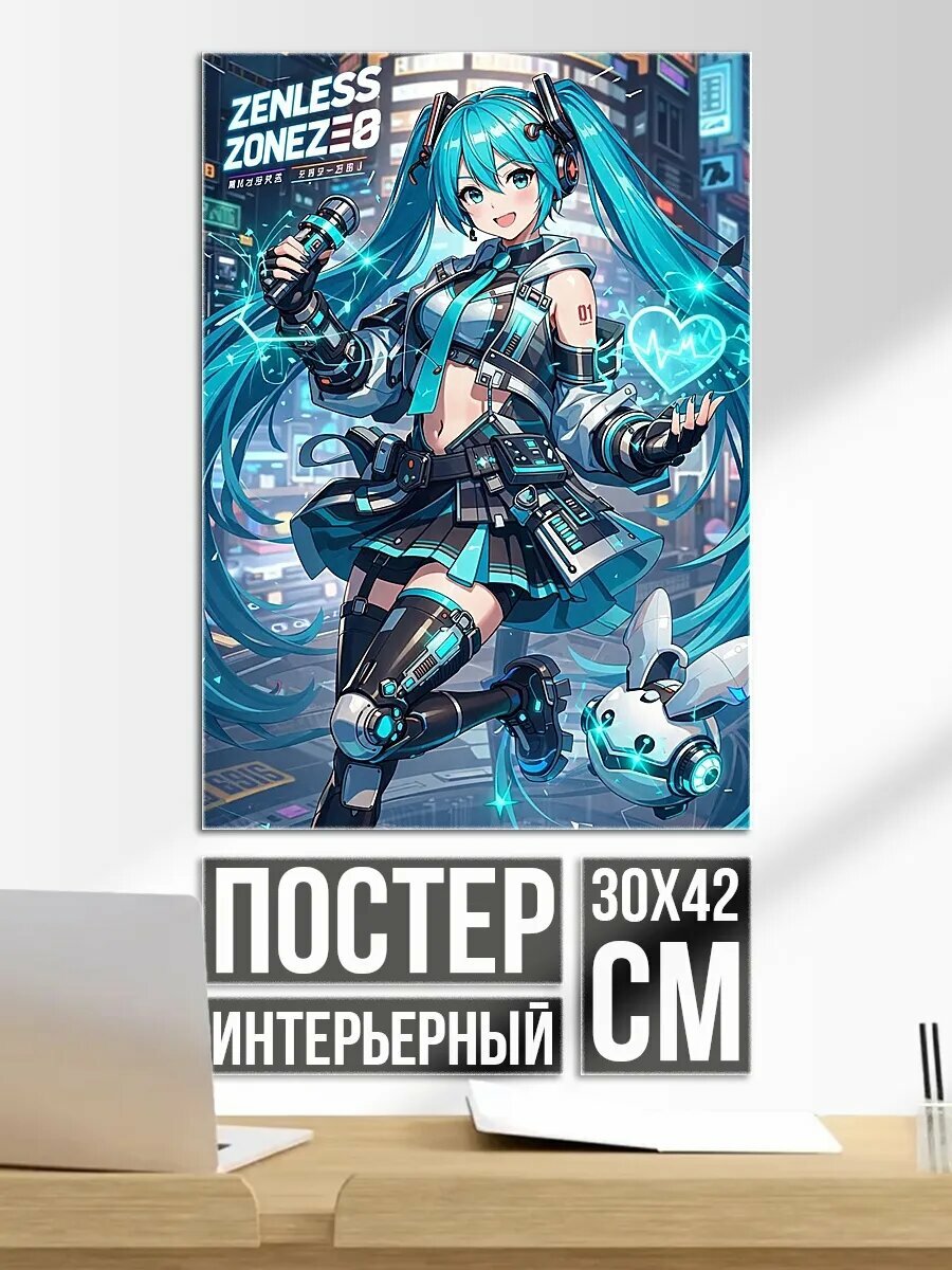 Плакат постер Мику Хатсуне Киберпанк