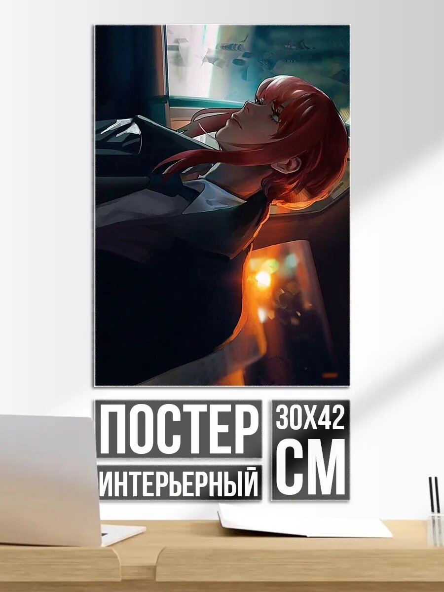 Плакат постер Макима Человек-бензопила