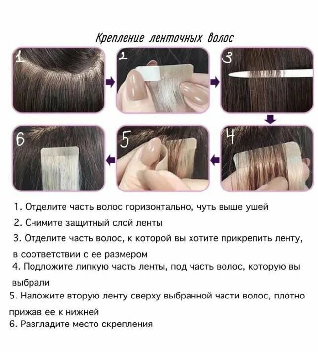 Волосы для наращивания, Цвет 45 см тон 100 очень светлый блондин — фото 1