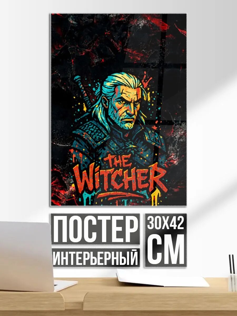 Постер на стену Ведьмак стиль граффити