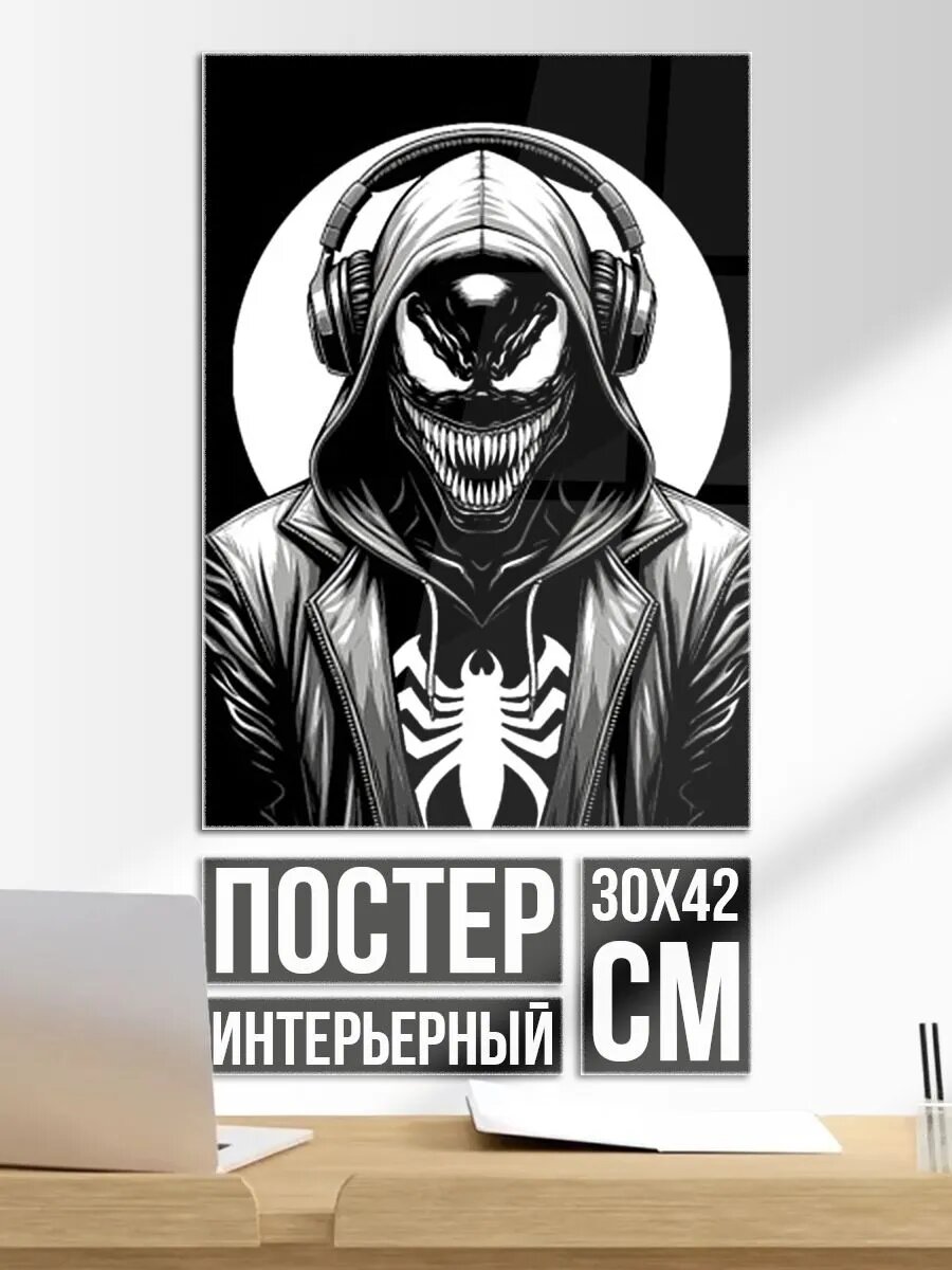 Постер на стену Venom black