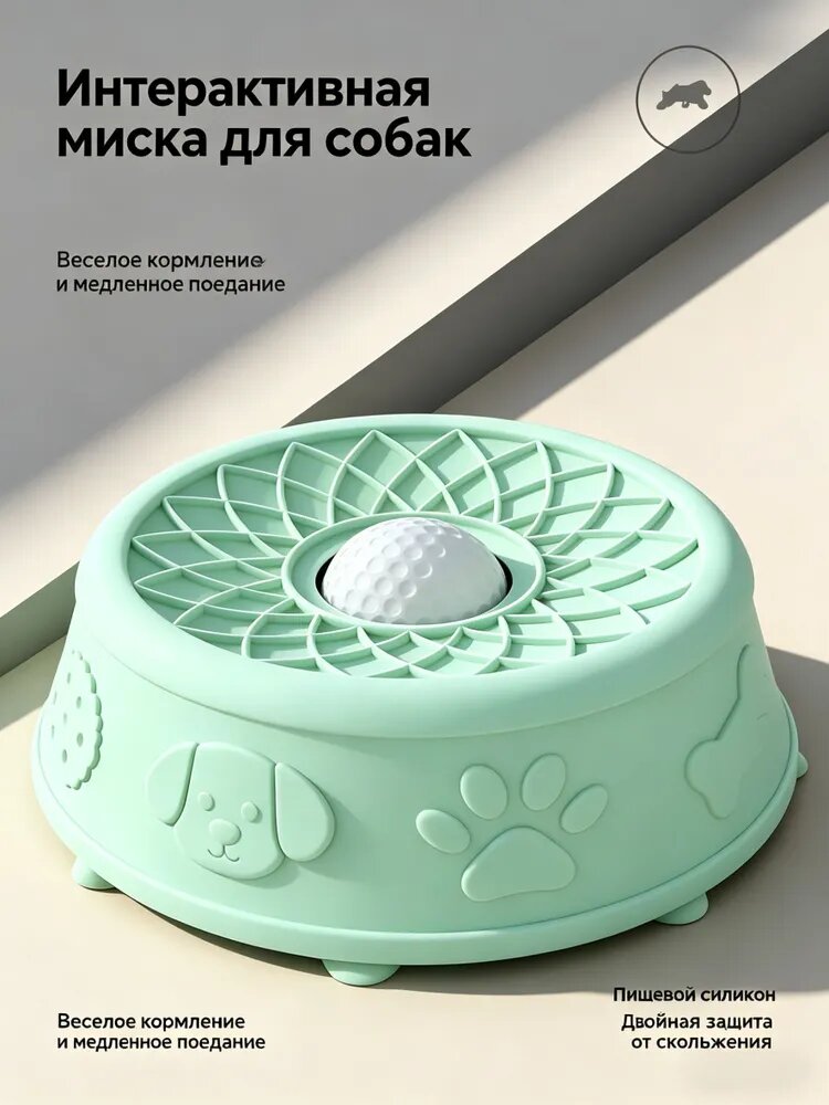 Силиконовая миска-лизунец для собак с присосками и шариками