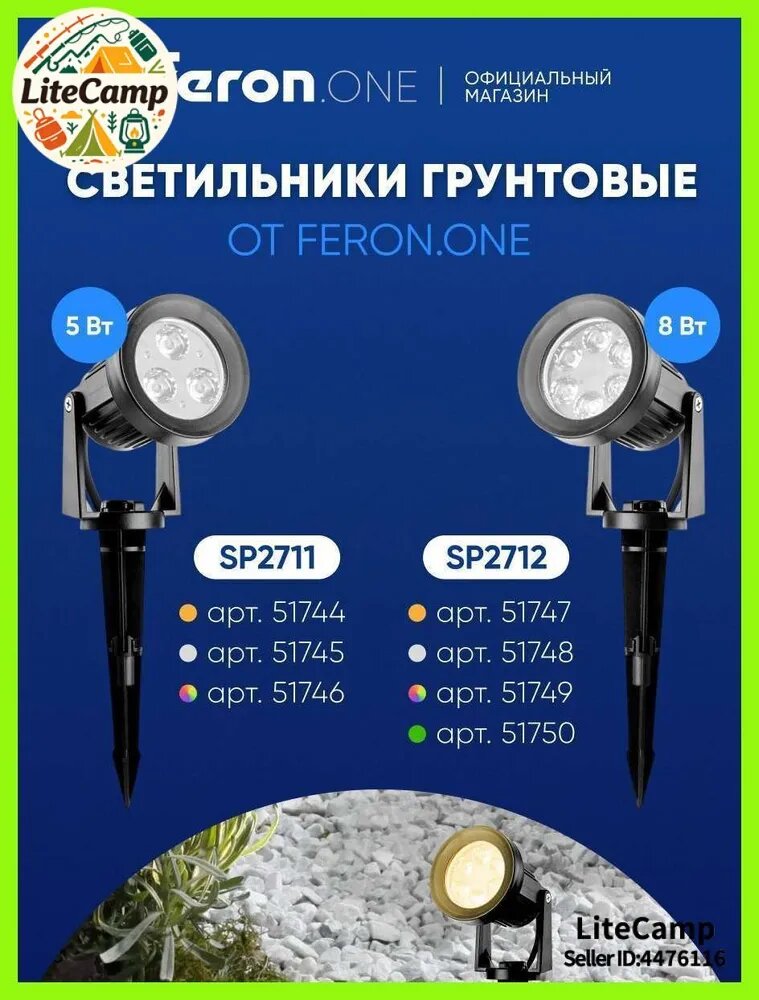 Уличный светильник, LED, количество ламп:6шт