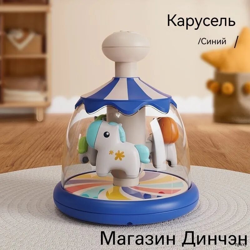 Юла