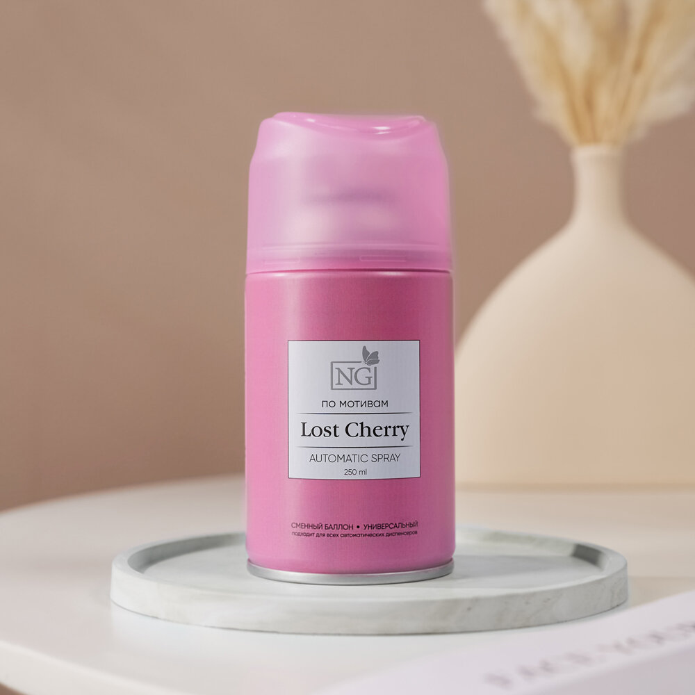 Освежитель воздуха NEW GALAXY "Home Perfume", автоматический, аромат Lost Cherry, 250 мл