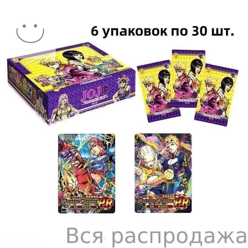 Коробка-бокс с коллекционными карточками Джо-Джо (Jo-Jo)/30 штук