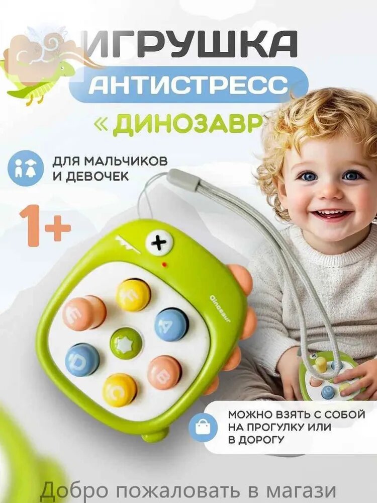 Игрушки-динозавры, классические детские игры с ручным нажимом, безопасные пластиковые материалы, используем