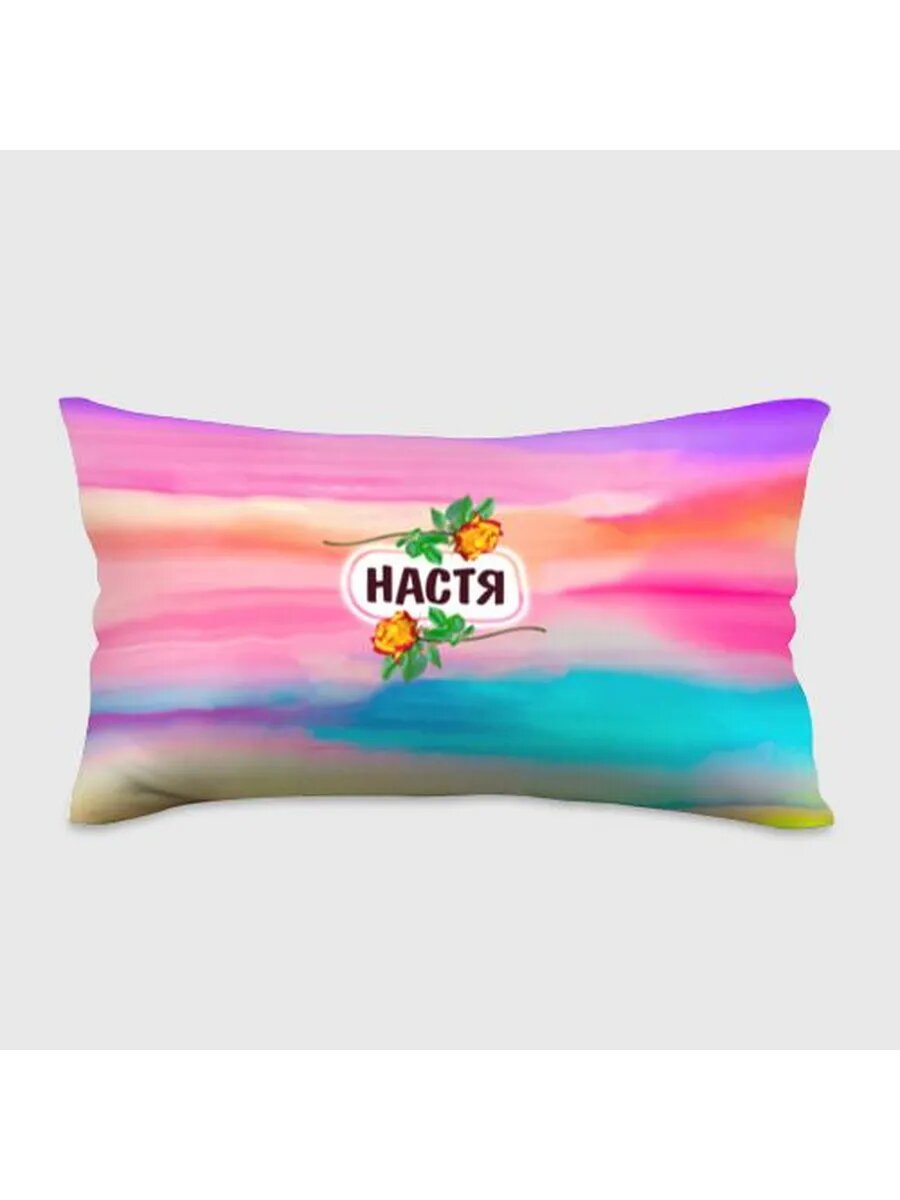Настя Подушка