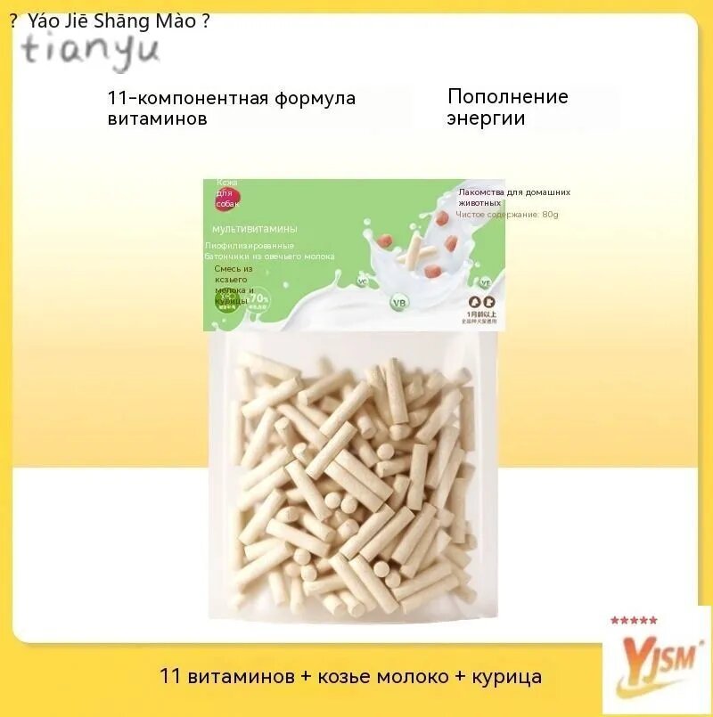Кормушка для птиц и грызунов