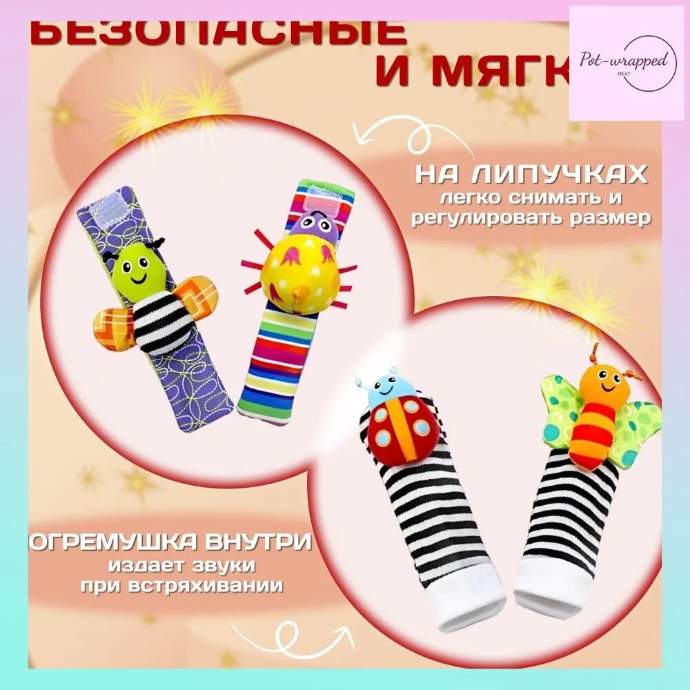 Эксклюзивная погремушка — фото 1