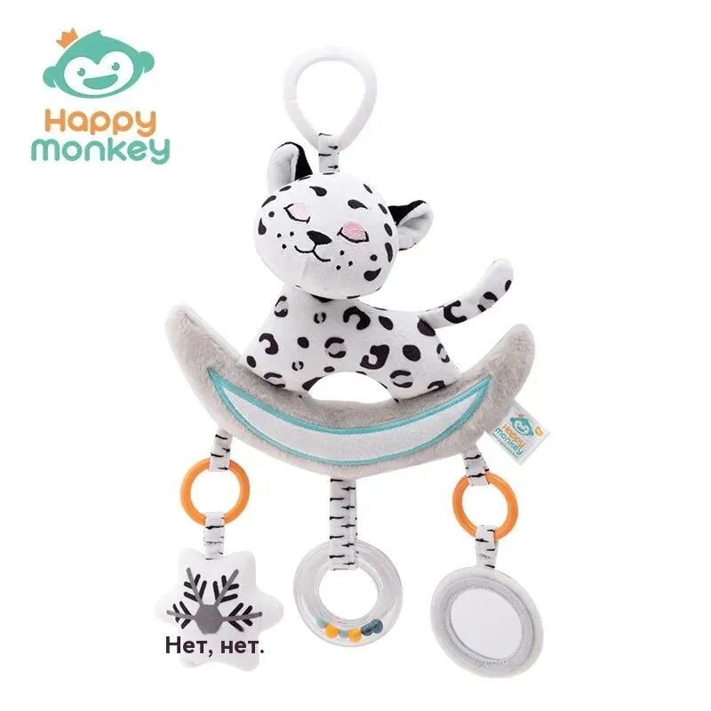 Мягкая развивающая погремушка-подвеска Happy Monkey для коляски, кроватки