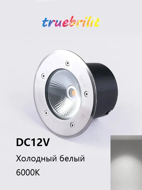 Truebrilit Уличный светильник, количество ламп:1шт