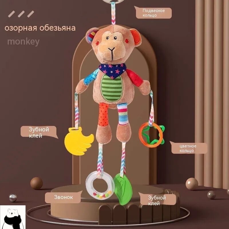 Развивающая дуга с игрушками. Игрушки для новорожденных от 0. Cпираль растяжка на кроватку и коляску. Погремушка для новорожденного