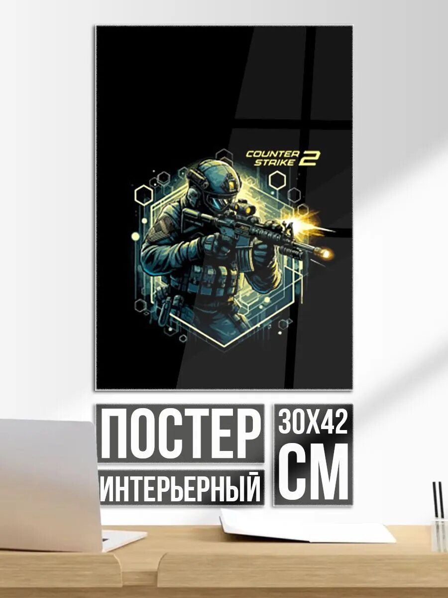 Постер на стену Counter Strike 2 - stormtrooper