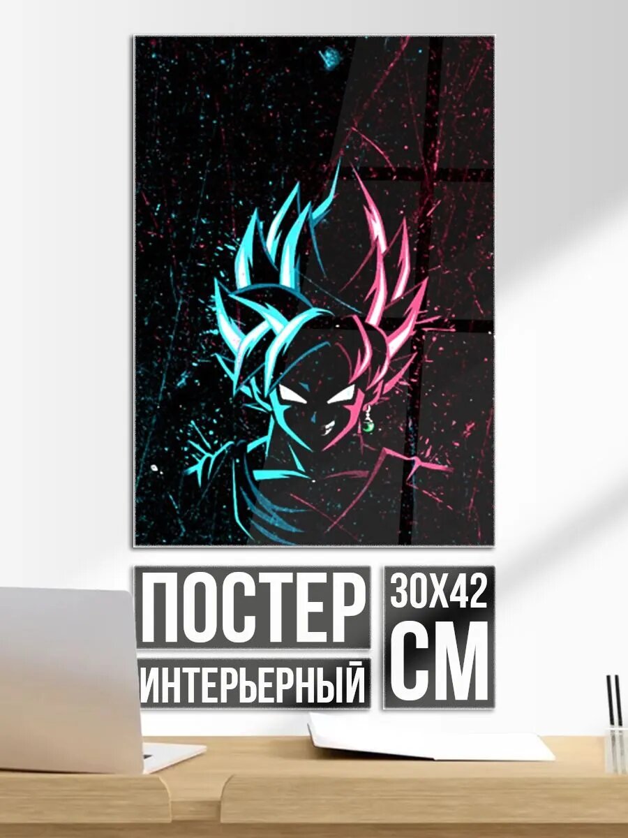 Постер на стену Неоновый Гоку Блек Аниме Anime Dragon Ball