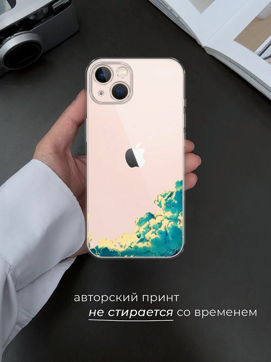 Чехол на Apple iPhone 13 / Айфон 13 с принтом Звездочки и облака, прозрачный — фото 1