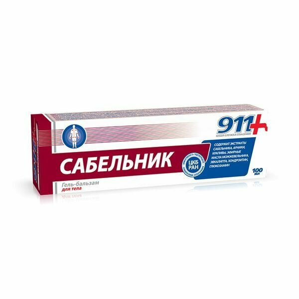 Гель-бальзам для тела Сабельник 911, 100мл