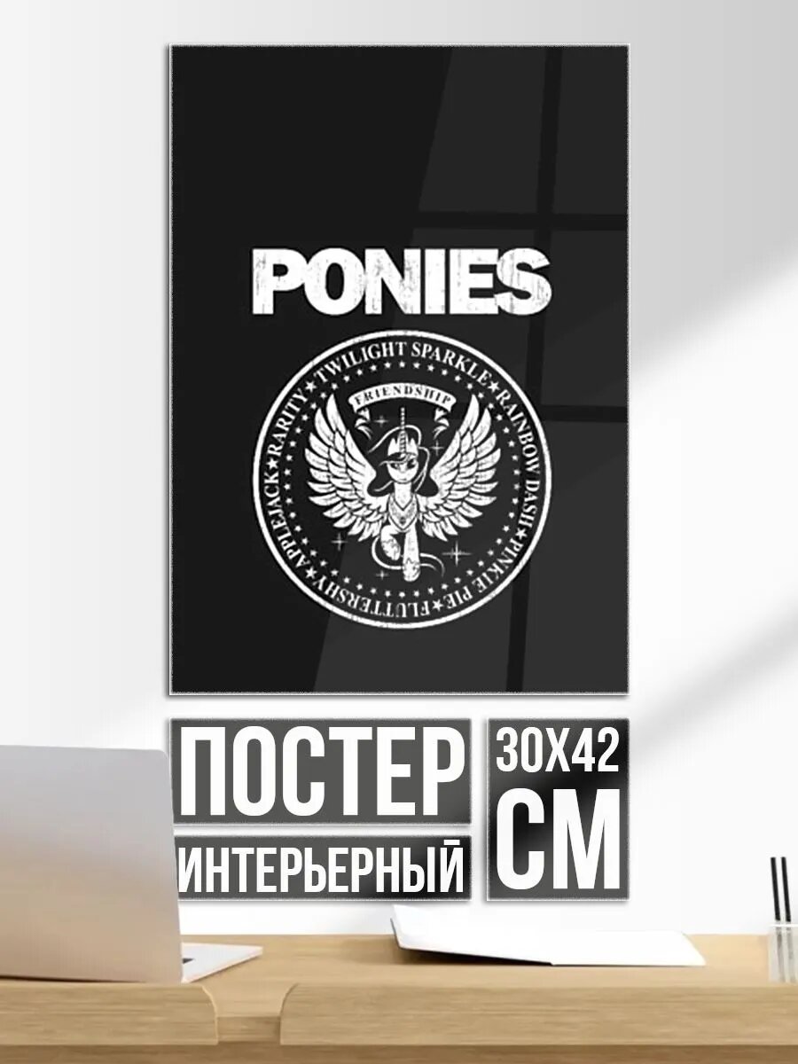 Постер на стену Pony x Ramones