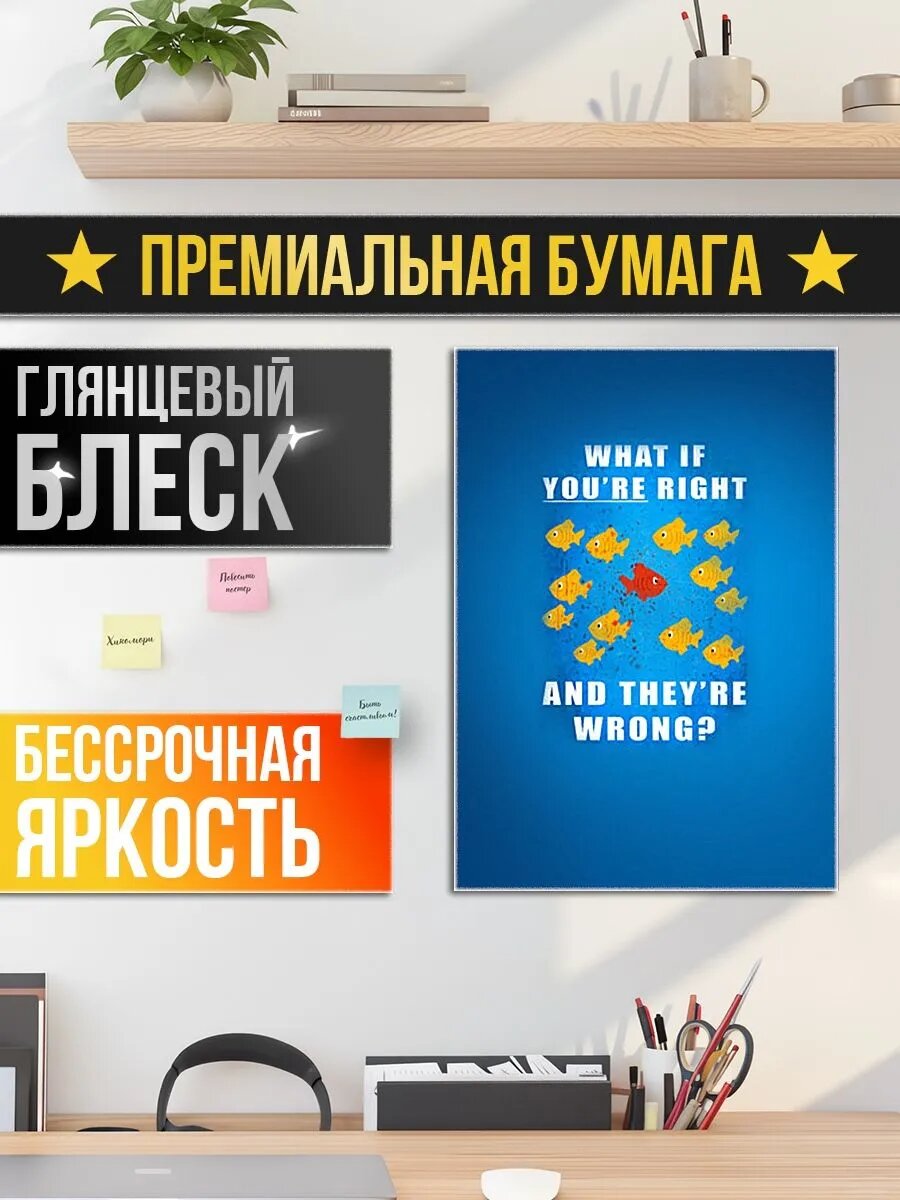 Постер на стену Fargo — фото 1