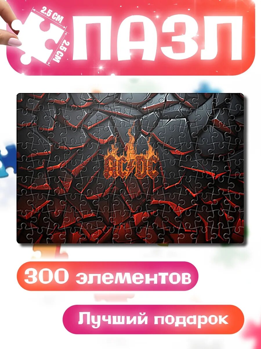 Пазлы для детей и взрослых ACDC огненный лого на камнях