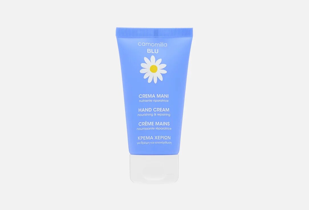 Camomilla Blu Nourishing & repairing Восстанавливающий крем для рук 50 мл