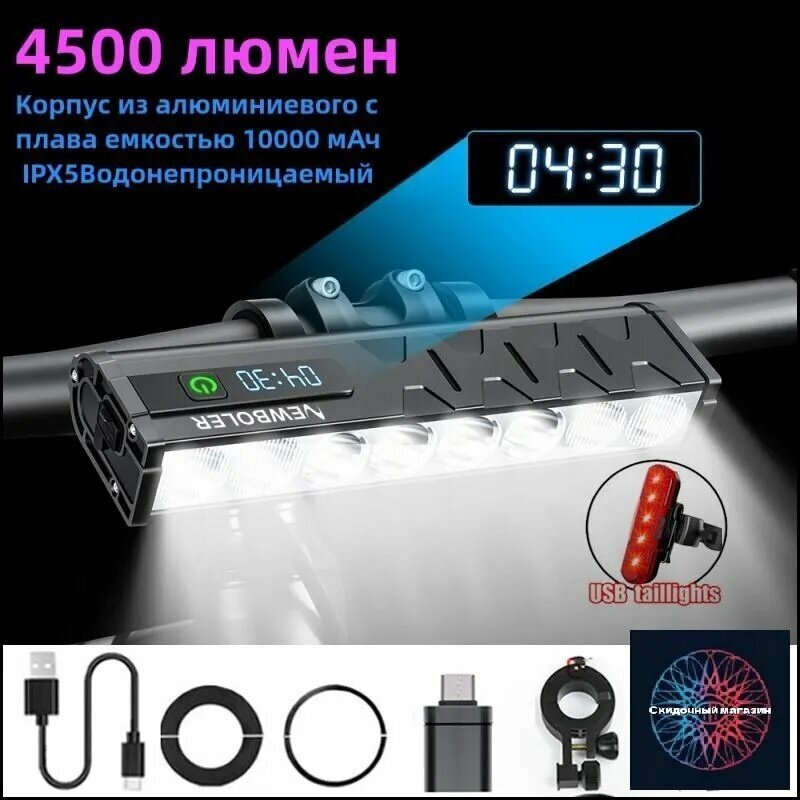 Велосипедный бестселлер, инструмент