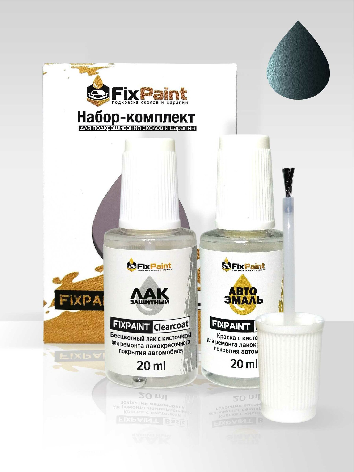Подкраска KIA SOUL AM, код I2, I2 MOON LIGHT BLUE, набор FixPaint Double, краска и лак для подкраски сколов и царапин