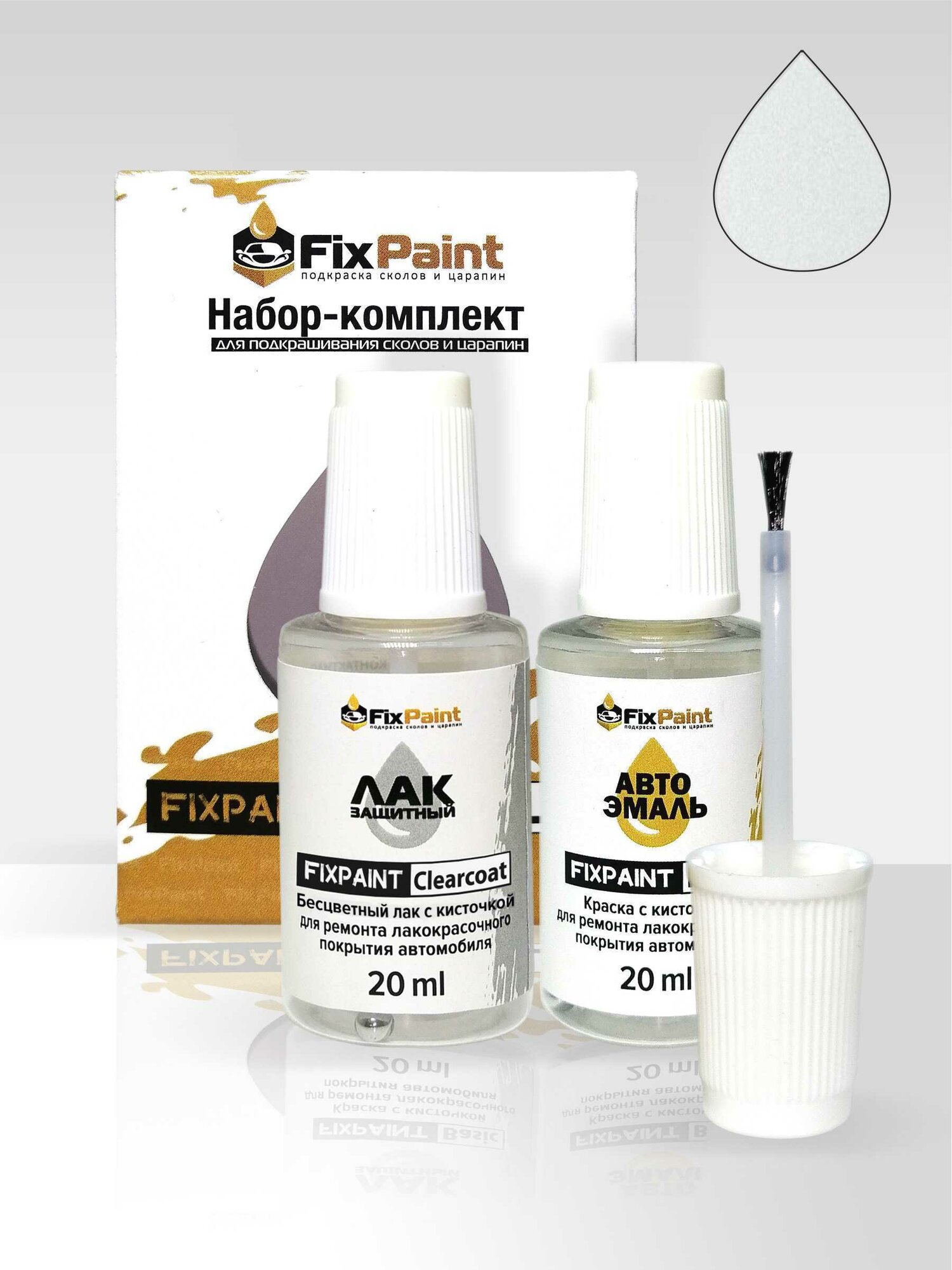 Подкраска KIA OPTIMA 5- K5 DL3, код GWP, GWP GLACIER WHITE PEARL, набор FixPaint Double, краска и лак для подкраски сколов и царапин