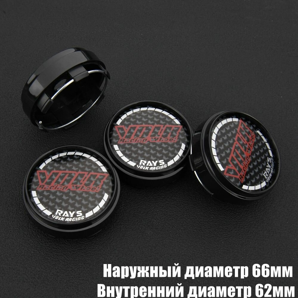 Колпачки на литые диски JDM 66мм/62мм/9мм комплект 4 шт RAYS VOLK Наклейка Заглушки ступицы пластик Черный