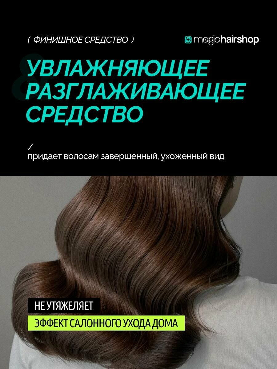 Увлажняющее желеобразное масло для блеска и гладкости Bed Head Wanna Glow Hydrating Jelly Oil 100 мл