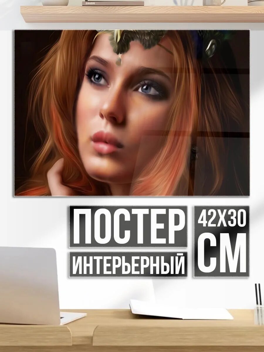 Плакат постер Рыжеволосая девушка