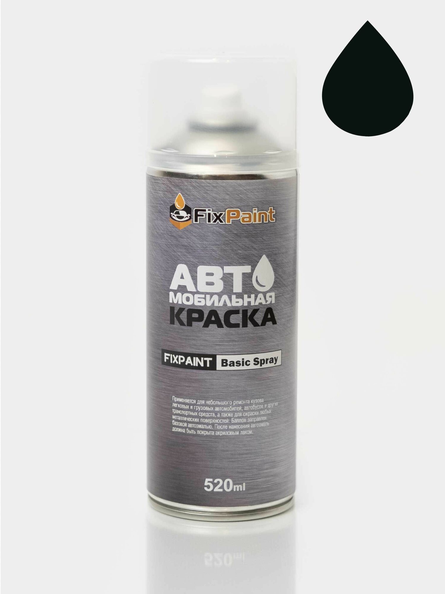 Краска MINI PACEMAN, код GN18, CONNAUGHT GREEN солид, автомобильная эмаль FixPaint Spray в аэрозольном баллончике 520 мл