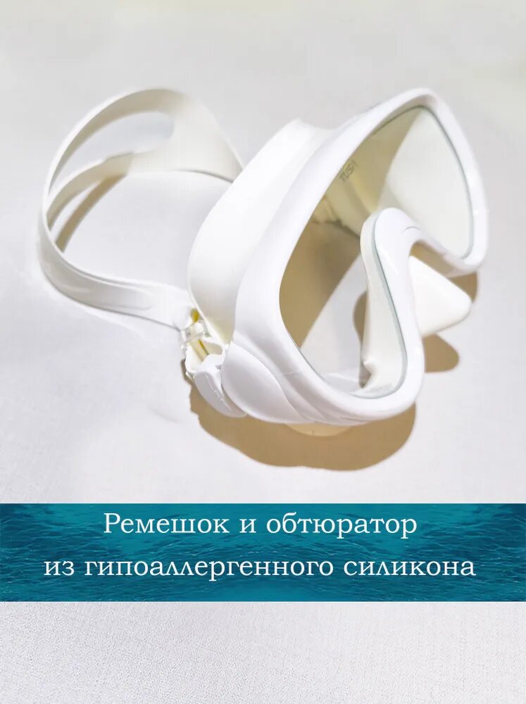 TUSA Набор для снорклинга — фото 1