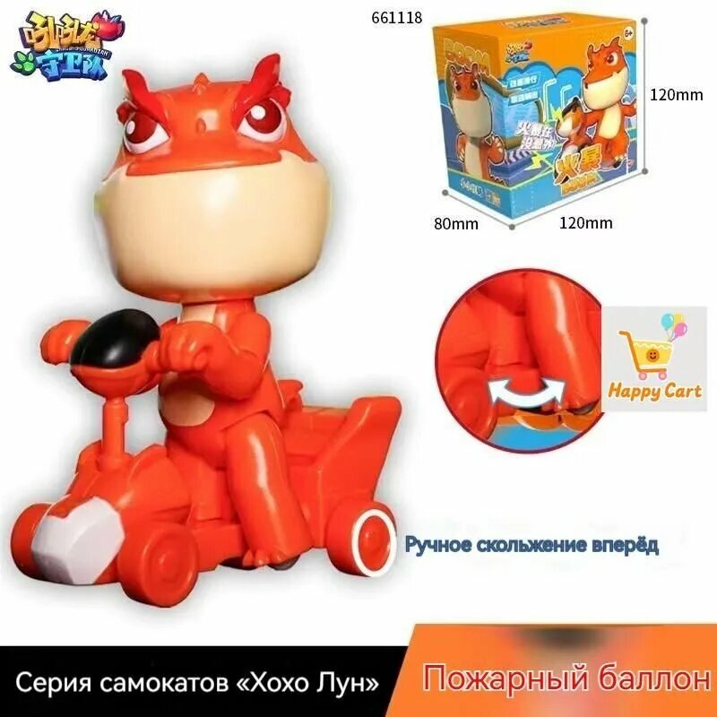 Игровой набор Dragons Guardian, трансформер с фигуркой Отважные дракончики