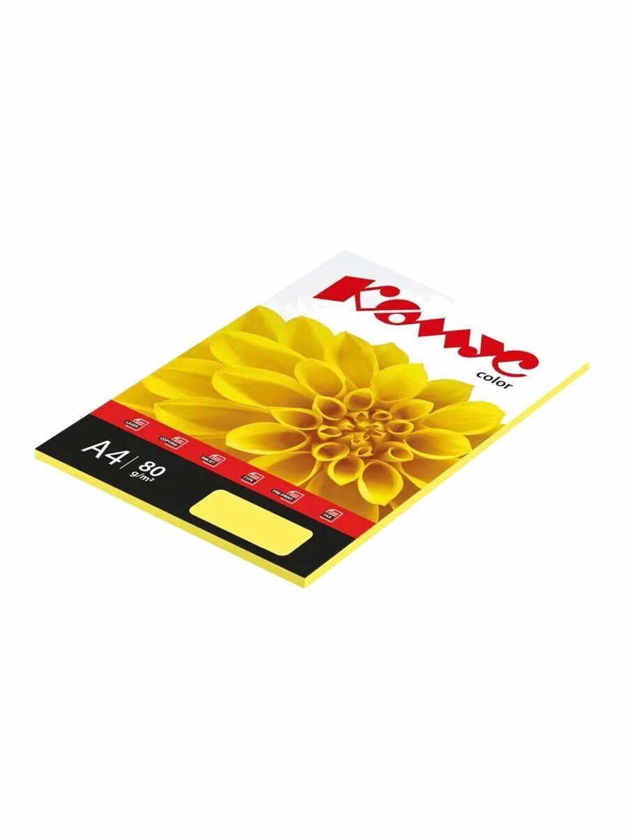 Комус Color Бумага цветная желтая пастель, 80 г/м2, А4, 50 л.