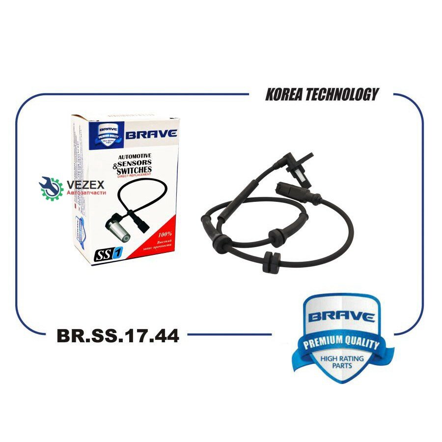 BRAVE BR. SS.17.44 Датчик ABS передний правый/левый 8450006892 BR. SS.17.44 Vesta 15-