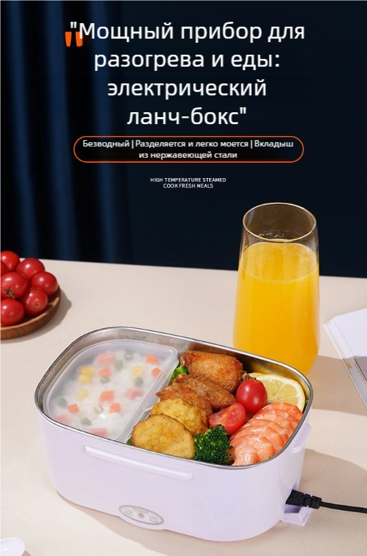 Ланч-бокс , нержавеющая сталь 304, с подогревом, раздельный, для студентов, Оранжевый