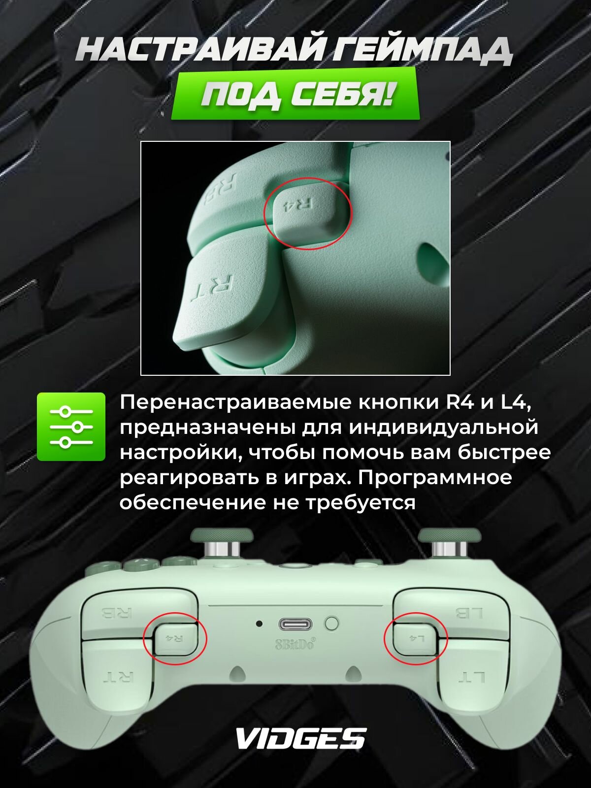 Геймпад 8BitDo Ultimate 2C Bluetooth + 2.4 Гц для ПК и Android — фото 1