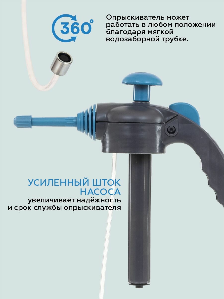 Распылитель / опрыскиватель садовый для растений и цветов 1,5 л "Жук" эксперт ОП-330 — фото 1