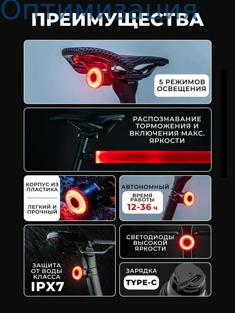 Фонарь для велосипеда — фото 1